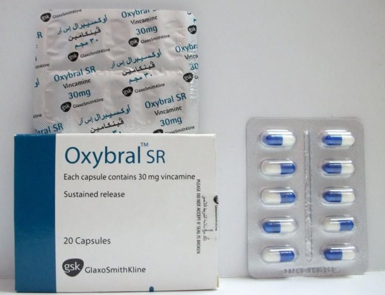 دواء دايجينورم شراب Digenorm Syrup فاتح للشهيه ماهى الجرعة وطريقة ...