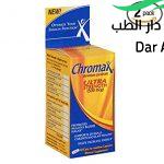 كروماكس الآثار الجانبية لإستخدام العقار والجرعة المسموح بها