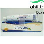 يوريكير Urecare لعلاج التهابات الجلد الحاده - موسوعة دار الطب